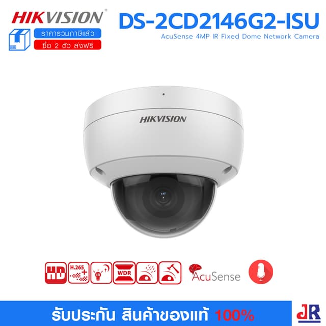 DS-2CD2146G2-ISU 4 MP AcuSense Powered-by-DarkFighter Fixed Dome Network Camera กล้องวงจรปิด ...